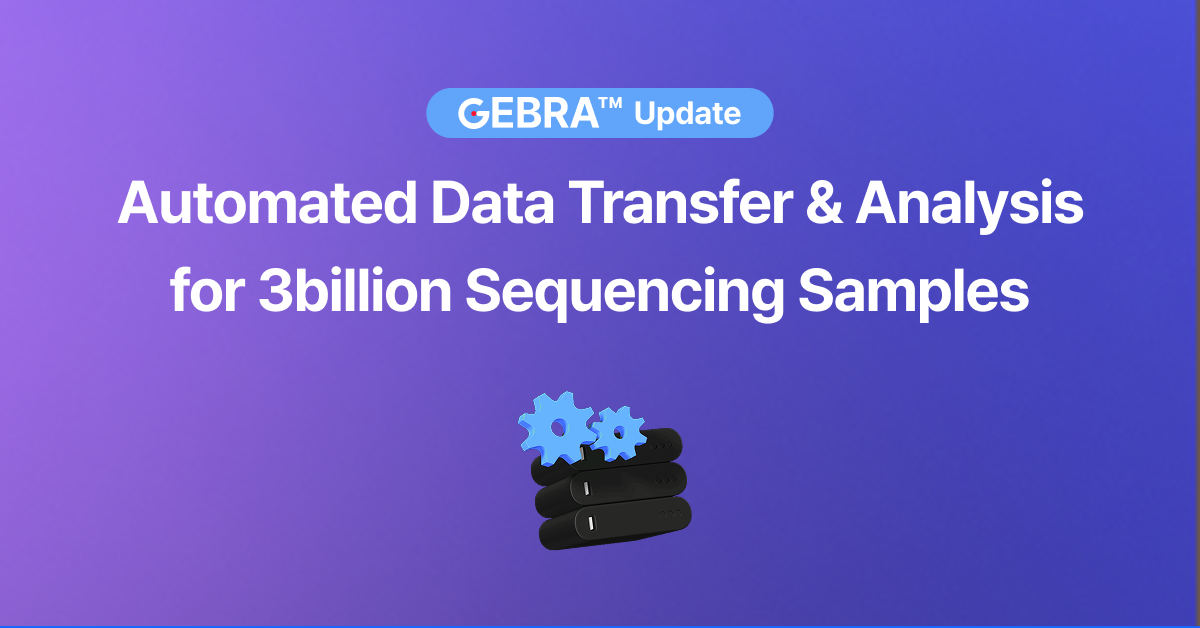 GEBRA™: Automated Data Transfer & Analysis for 3billion Sequencing Samples